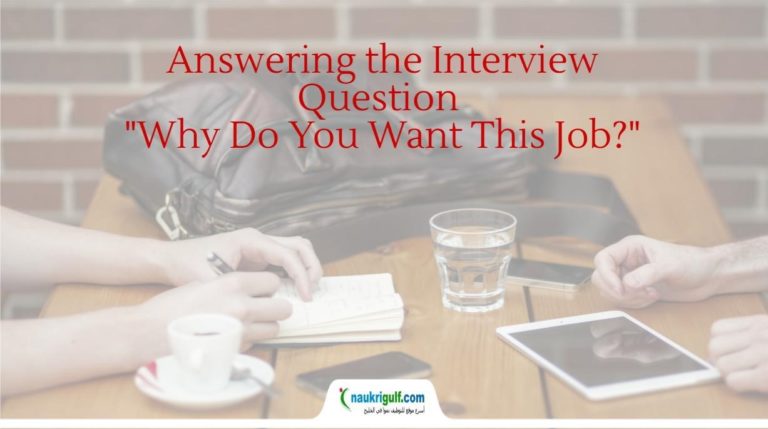 Answer "Why Do You Want This Job?" Interview Question