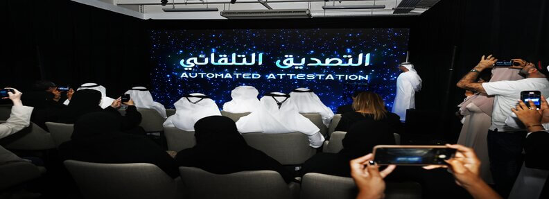 MoE launches e-service to attest higher education certificates in less ...